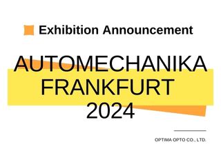 Optima - LCD Display Manufacturer Provides LCD Display Module