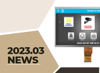 Optima - LCD Display Manufacturer Provides LCD Display Module